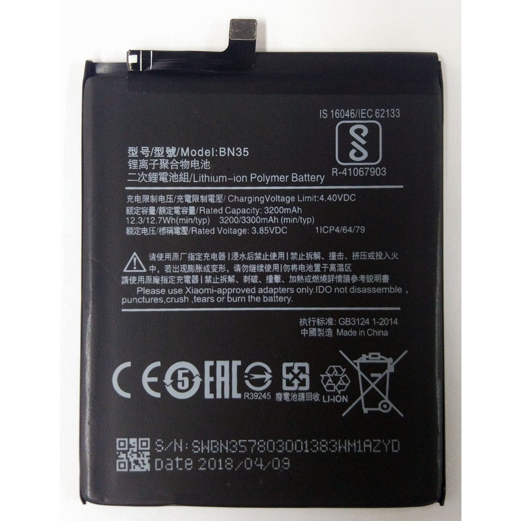 แบตเตอรี่ Xiaomi Redmi 5 (BN35) รับประกัน 3 เดือน แบต Xiaomi Redmi 5 ...