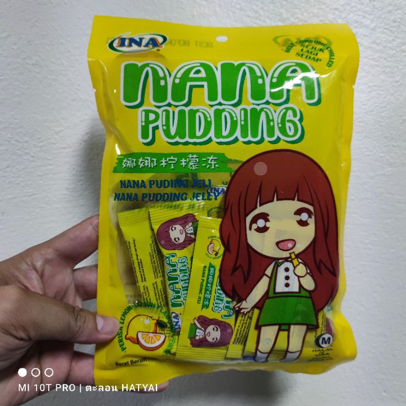 nana pudding jelly พุดดิ้งแบบซอง รสเลม่อน 1 ถุง | Shopee Thailand