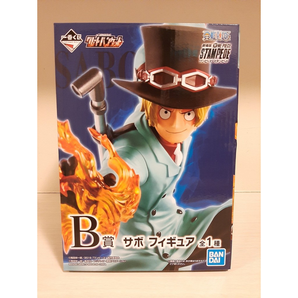 Sabo 16 cm-Great Banquet-Ichiban Kuji-One Piece Figure -ฟิกเกอร์-วันพีซ | Shopee Thailand