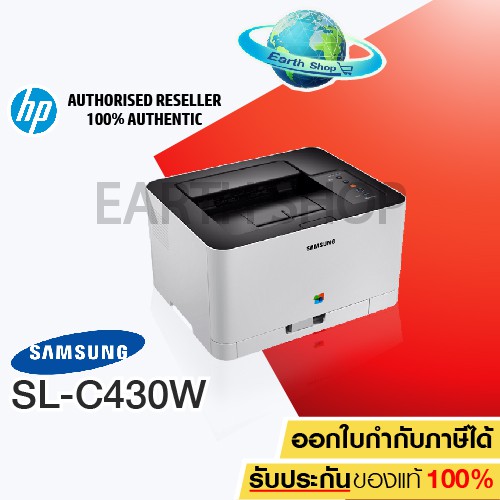 Samsung Laser Color Printer SL-C430w wifi พร้อมหมึกแท้ 1 ชุด | Shopee Thailand