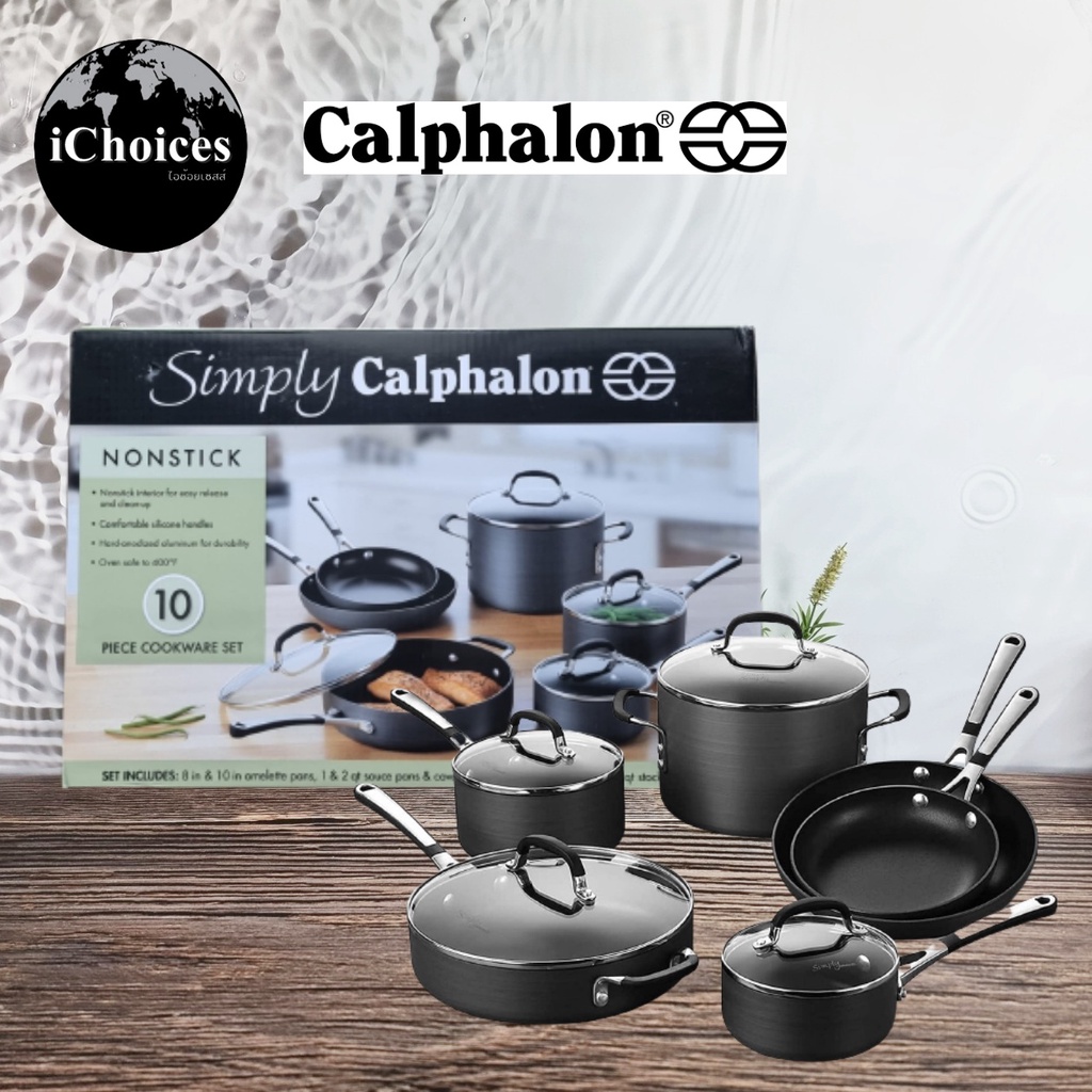 คาลฟาลอน ชุดเครื่องครัว 10 ชิ้น Simply Calphalon® Hard-Anodized ...