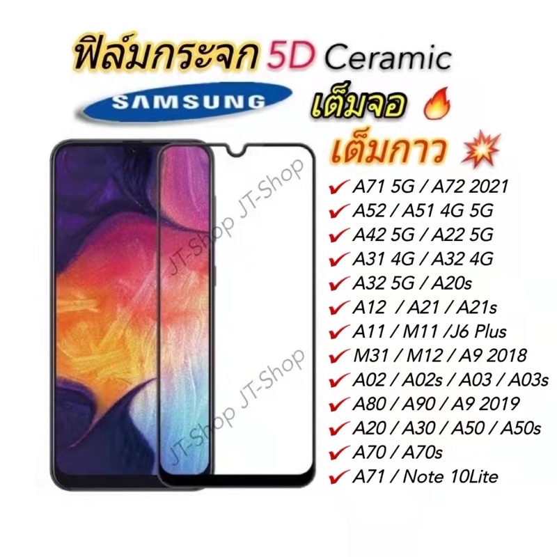 ฟิล์มกระจก แบบเต็มจอ สําหรับ Samsung A12 A51 A32 A42 A31 M12 A11 A10 A20 A30 A50 A70 a21s a52s ...