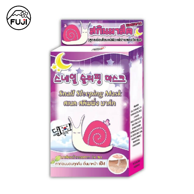 ฟูจิ สเนล สลิพพิ่ง มาส์ค 10 ก. (กล่อง 6 ซอง) FUJI SNAIL SLEEPING MASK ...