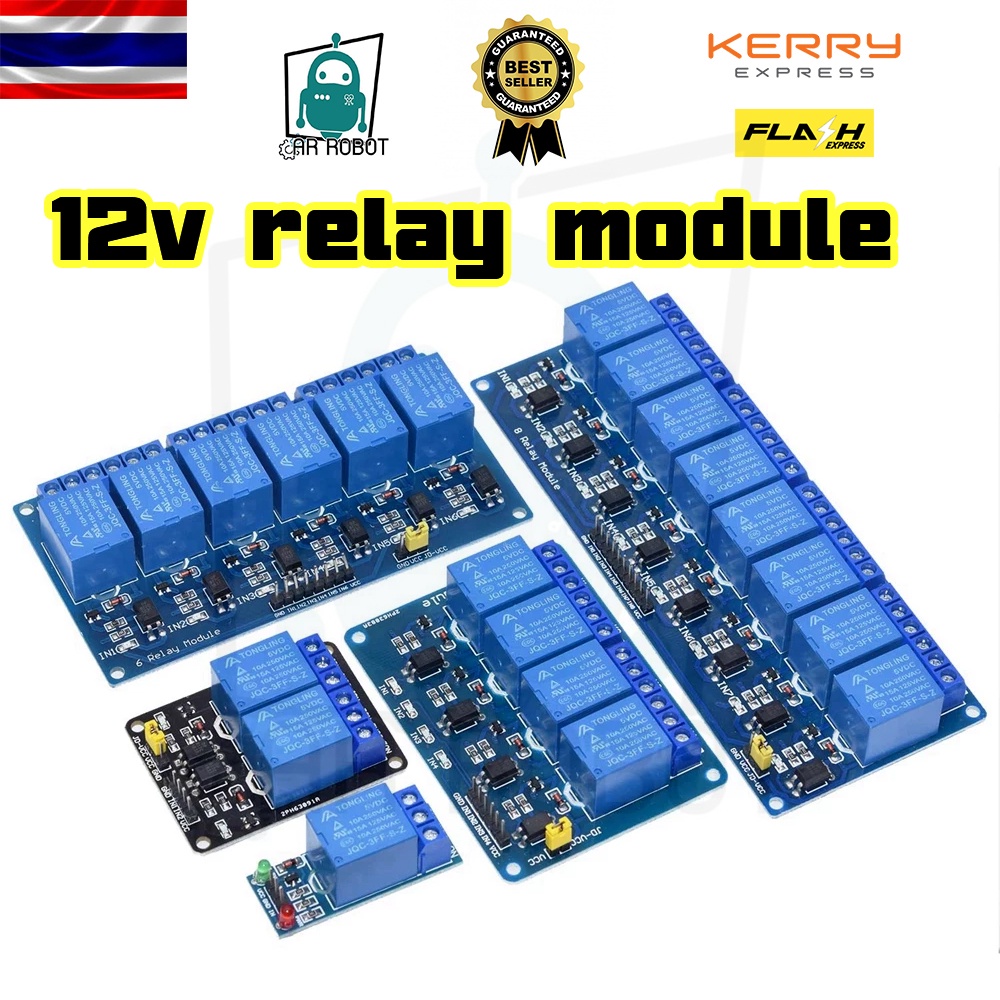 Relay module 10A 12V มีให้เลือก 1,2,4,6,8 ช่อง สินค้าพร้อมส่ง | Shopee ...