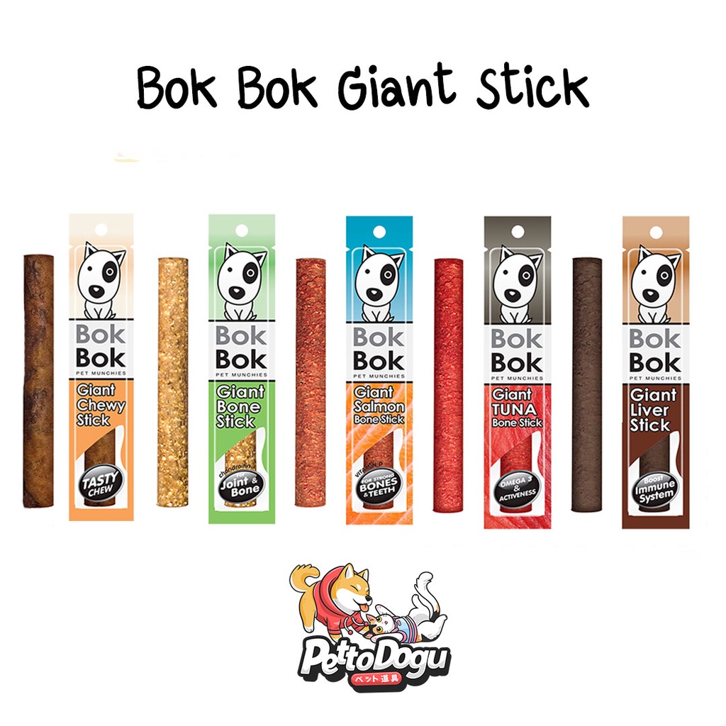 Bok Bok สติ๊ก บ๊อกบ๊อก ไจแอ้นสติ๊ก 1 แท่ง ขนมสุนัข ขนมหมา ทำจากเนื้อปลา ...