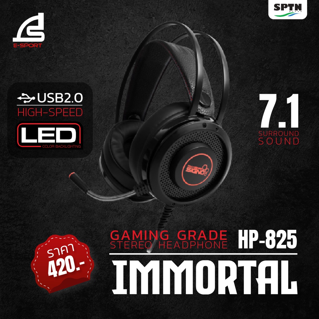 หูฟัง เกมส์มิ่ง SIGNO Gaming Headphone 7.1 Surround Sound รุ่น IMMORTAL ...