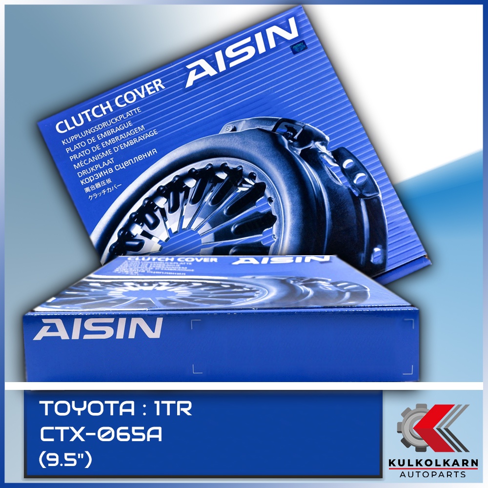 AISIN หวีคลัทช์ TOYOTA 1TR ขนาด 9.5'' [CTX-065A] | Shopee Thailand