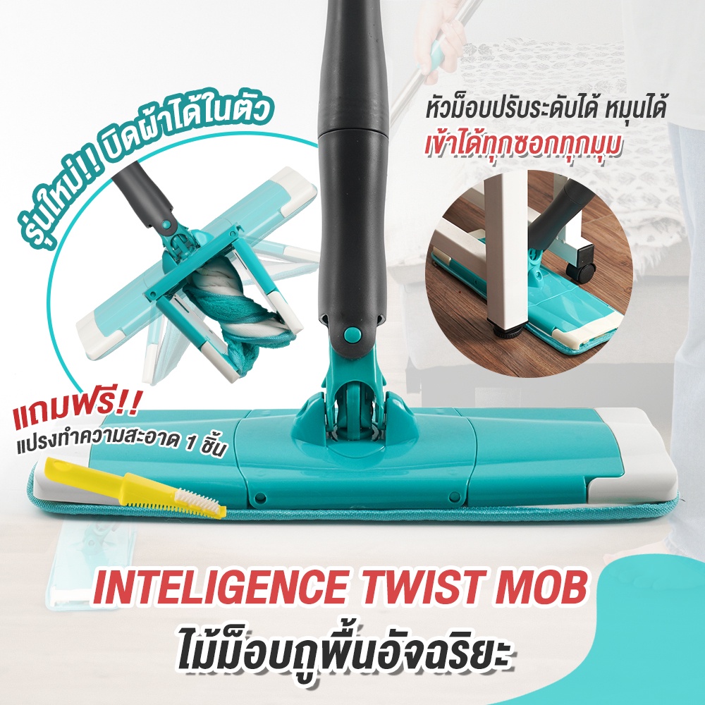 TITAN TWIST MOP :: ไม้ถูพื้นอัจฉริยะ 360องศา รีดน้ำได้ในตัว ใช้ง่าย ...
