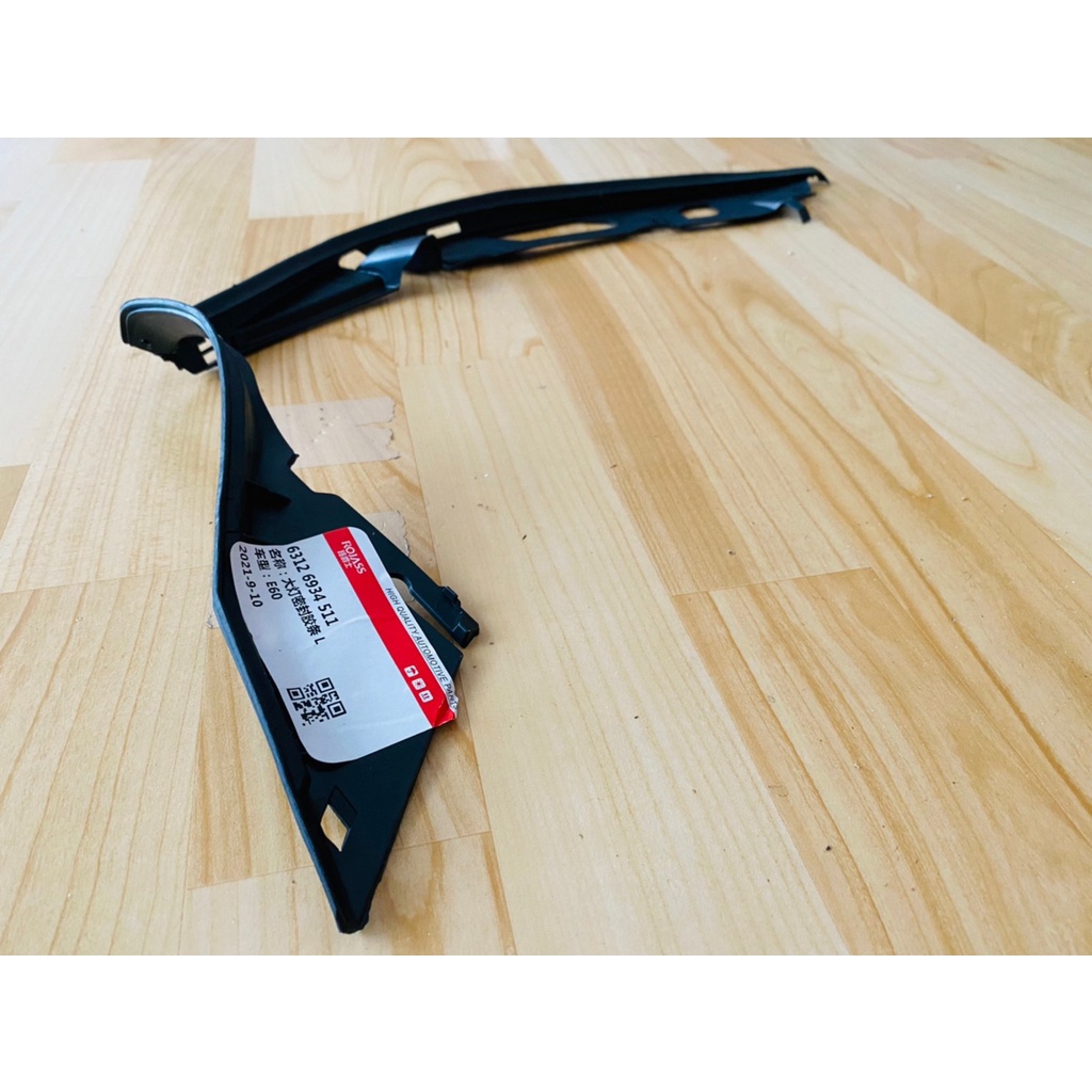 ซีลกันน้ำโคมไฟหน้าด้านซ้าย BMW Series 5 E60 ปี 2004 - 2010 | Shopee ...