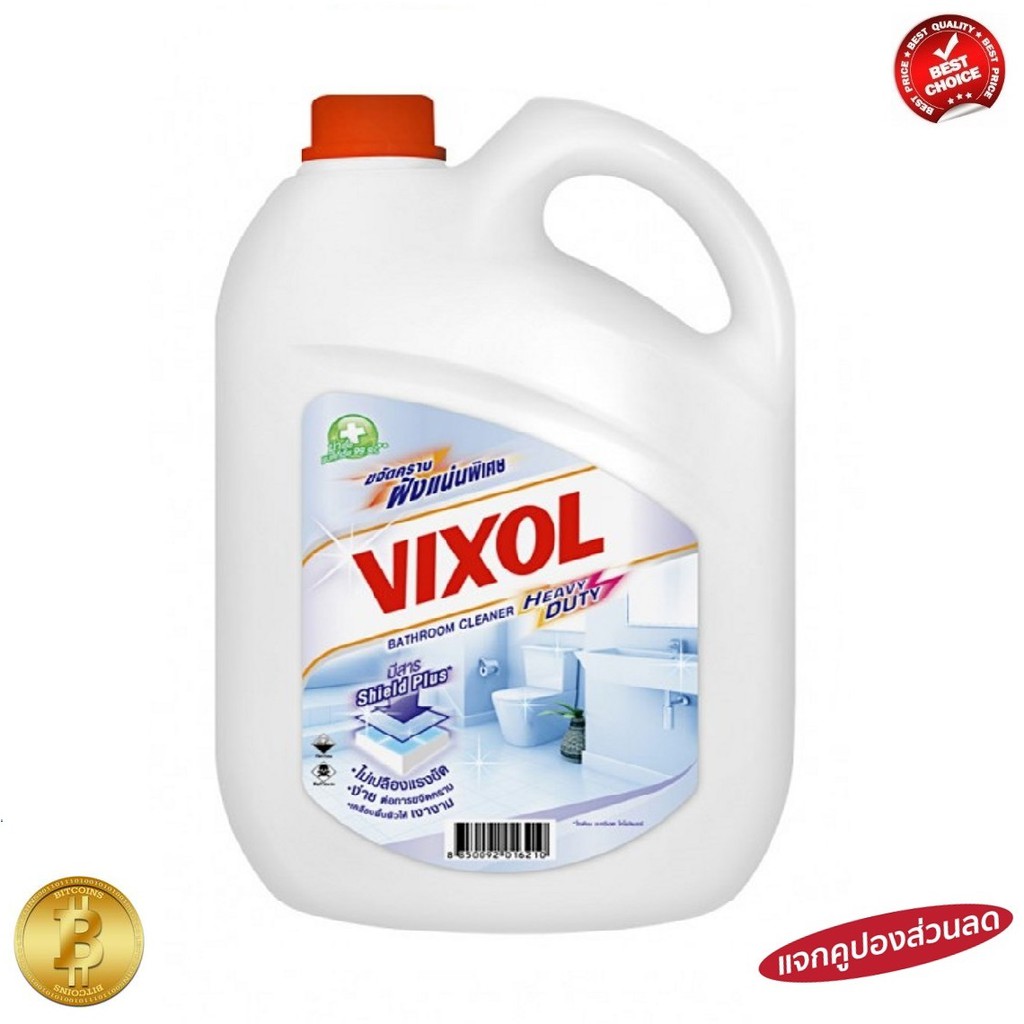 VIXOL ขนาด3500 มล. วิกซอล น้ำยาล้างห้องน้ำ สำหรับคราบติดแน่น White สี ...