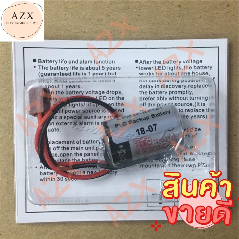 พร้อมส่ง! ER3V Toshiba/ Omron CPM2A-BAT01 3.6V CPM2A CQM1H PLC ...