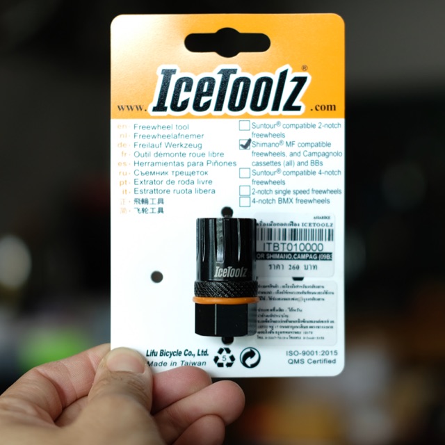 ที่ถอดเฟืองจักรยานตัวจับบล็อคขันเฟือง icetoolz | Shopee Thailand