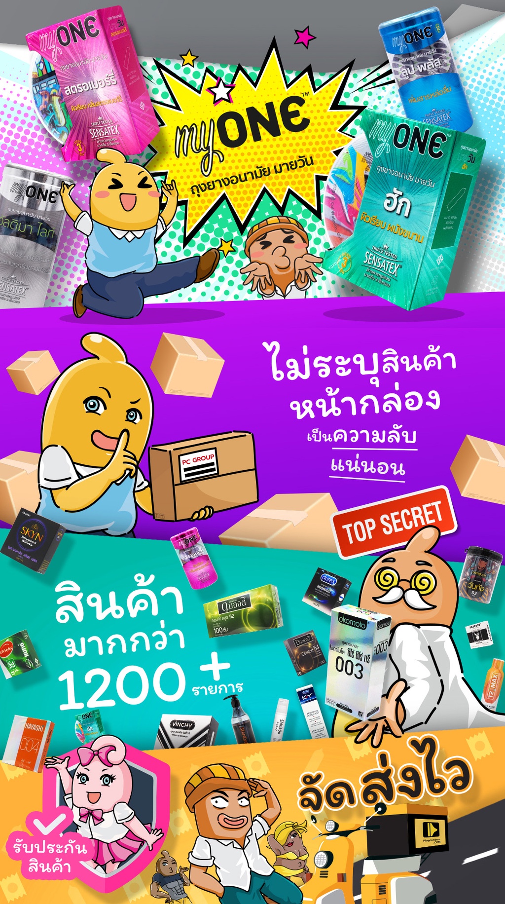 myONE XL Lite ถุงยางอนามัย ใหญ่พิเศษ บางกำลังดี ผิวเรียบ ขนาด 56 มม. บรรจุ 1 กล่อง (3 ชิ้น ...