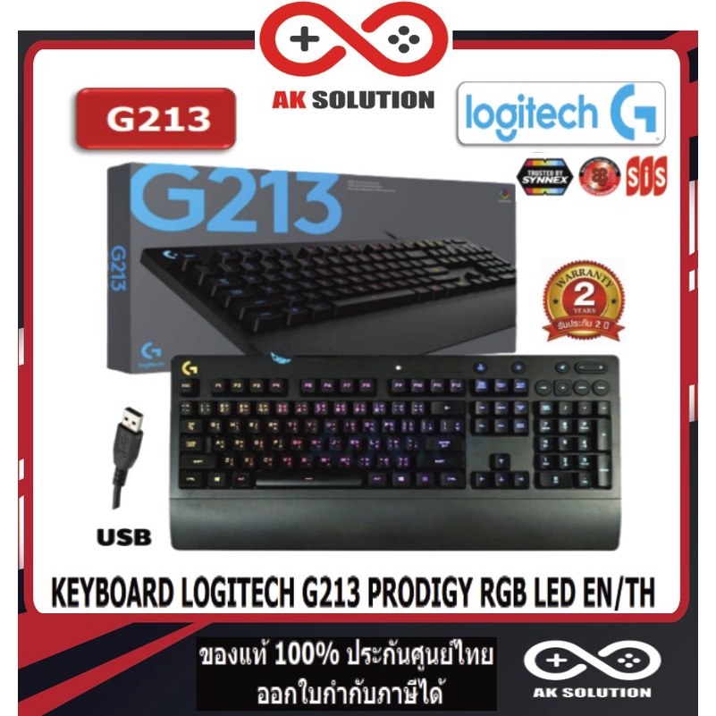 KEYBOARD (คีย์บอร์ด) LOGITECH G213 PRODIGY MEMBRANE RGB LED EN/TH ...