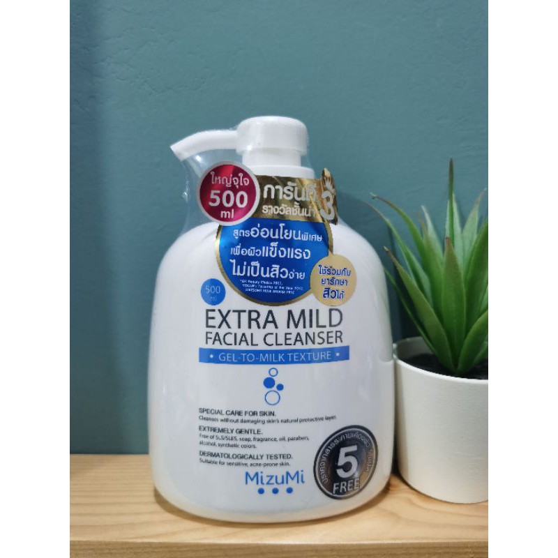 Mizumi Extra Mild Facial Cleanser (500ml) เจลล้างหน้ามิซึมิ | Shopee ...