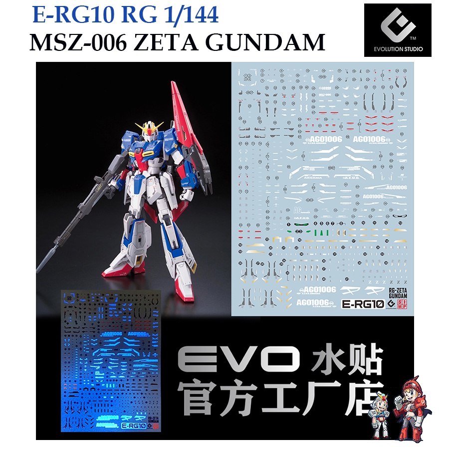 ดีคอลน้ำ [EVO] E-RG10 RG 1/144 MSZ-006 ZETA GUNDAM WATER SLIDE DECAL ...