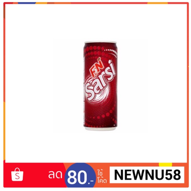 ซาสี่ F&N Sarsi กระป๋อง ขนาด 325ml. | Shopee Thailand