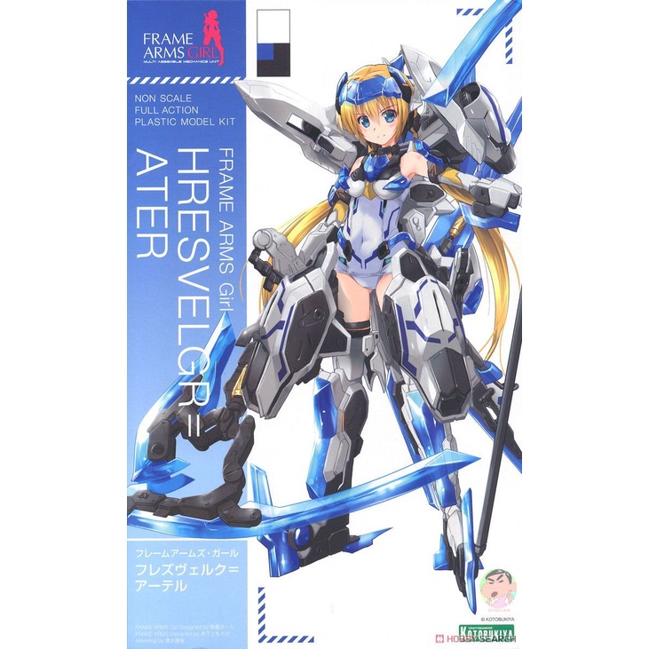 Kotobukiya FG024 Frame Arms Girl Hresvelgr Ater Model Kit | Shopee Thailand