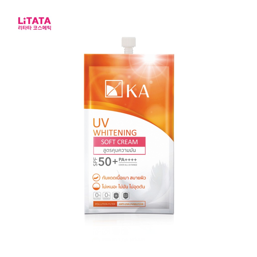 [ซอง] เคเอ ยูวี ไวท์เทนนิ่ง ซอฟท์ครีม ออยคอนโทรล KA UV WHITENING SOFT CREAM OUL CONTROL SPF 50 ...