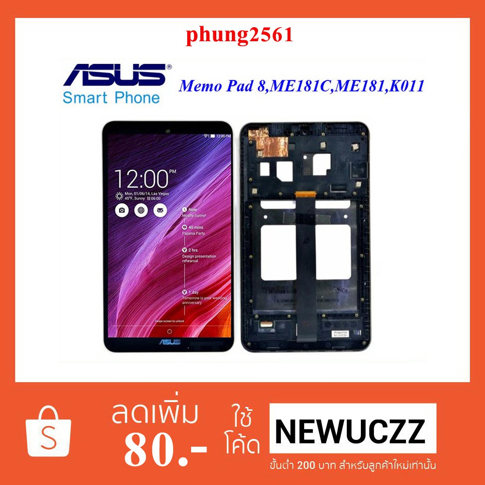 จอ LCD.Asus Memo Pad 8,ME181,ME181C,K011+ทัชสกรีน+กรอบ ดำ | Shopee Thailand