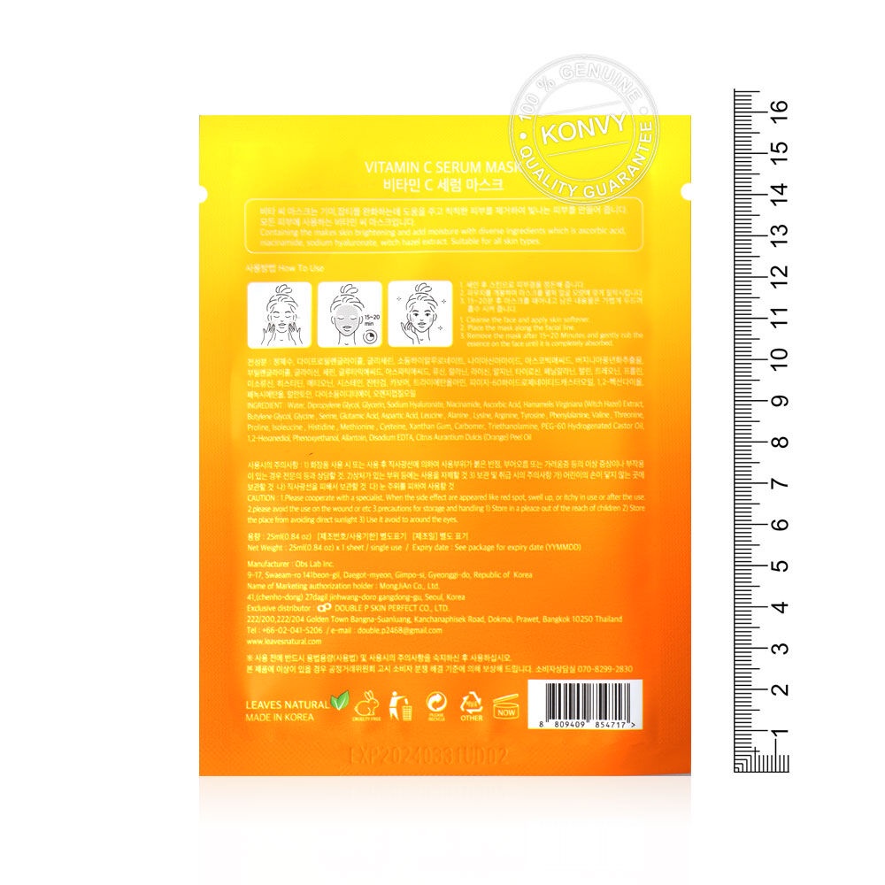 Leaves Natural Vitamin C Serum Mask 25ml. | Shopee Thailand