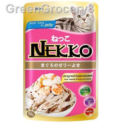 ♧NEKKO 70g 48ซอง 17 รส ขนาด 70g [ x48 ซอง]ของขวัญ | Shopee Thailand