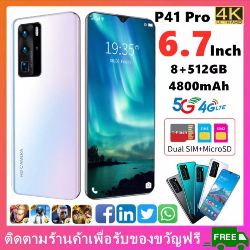 โทรศัพท์สมาร์โฟนP41 Pro 6.7นิ้ว จอหยดน้ำใหญ่สะใจ ความจำมาก RAM8 ...