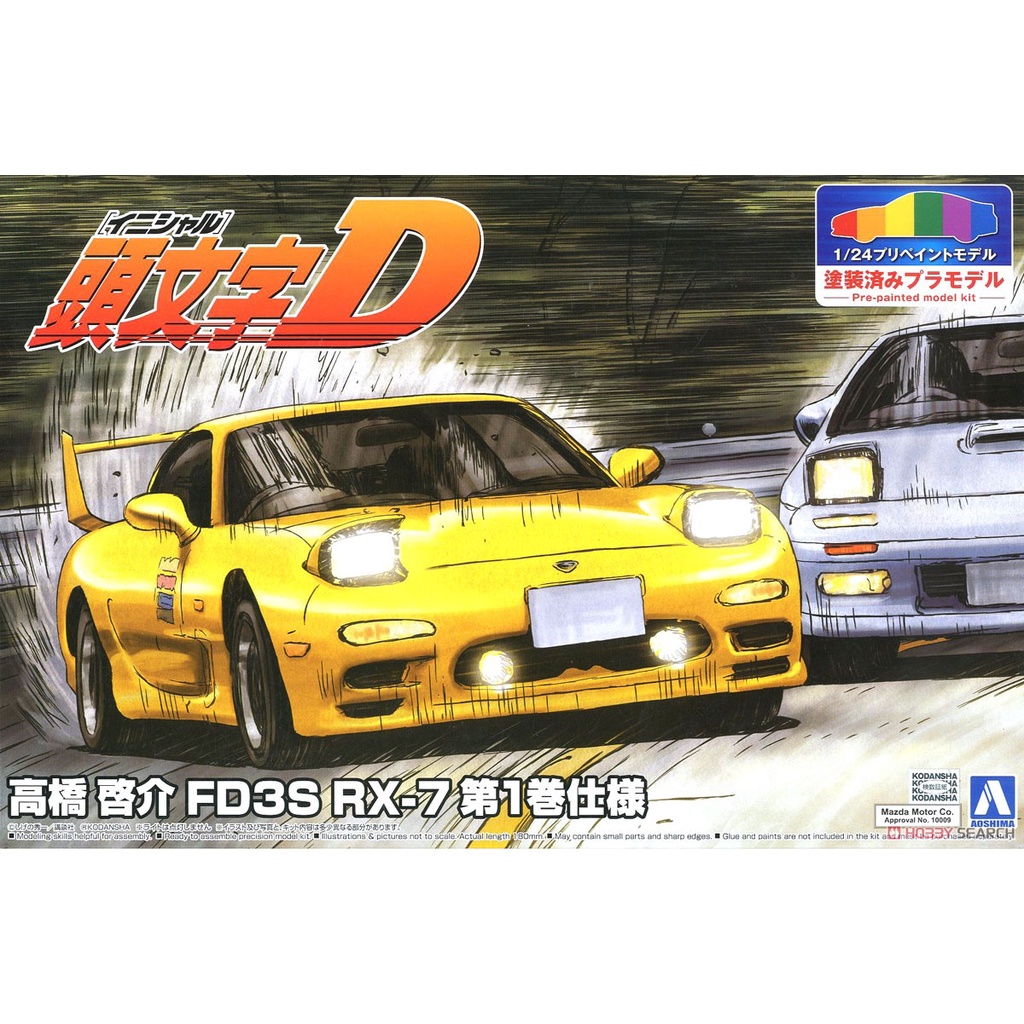Aoshima 1/24 Takahashi Keisuke Mazda RX-7 FD3S Comic Vol.1 Ver. Pre ...