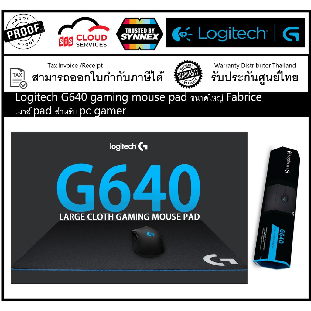 Logitech G640 gaming mouse pad ขนาดใหญ่นุ่ม Fabrice เมาส์ pad สำหรับ pc gamer | Shopee Thailand