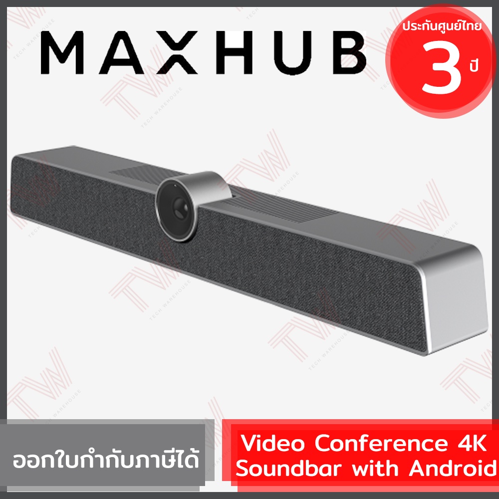 MAXHUB Video Conference 4K Soundbar with Andriod กล้องและลำโพงสำหรับการ ...