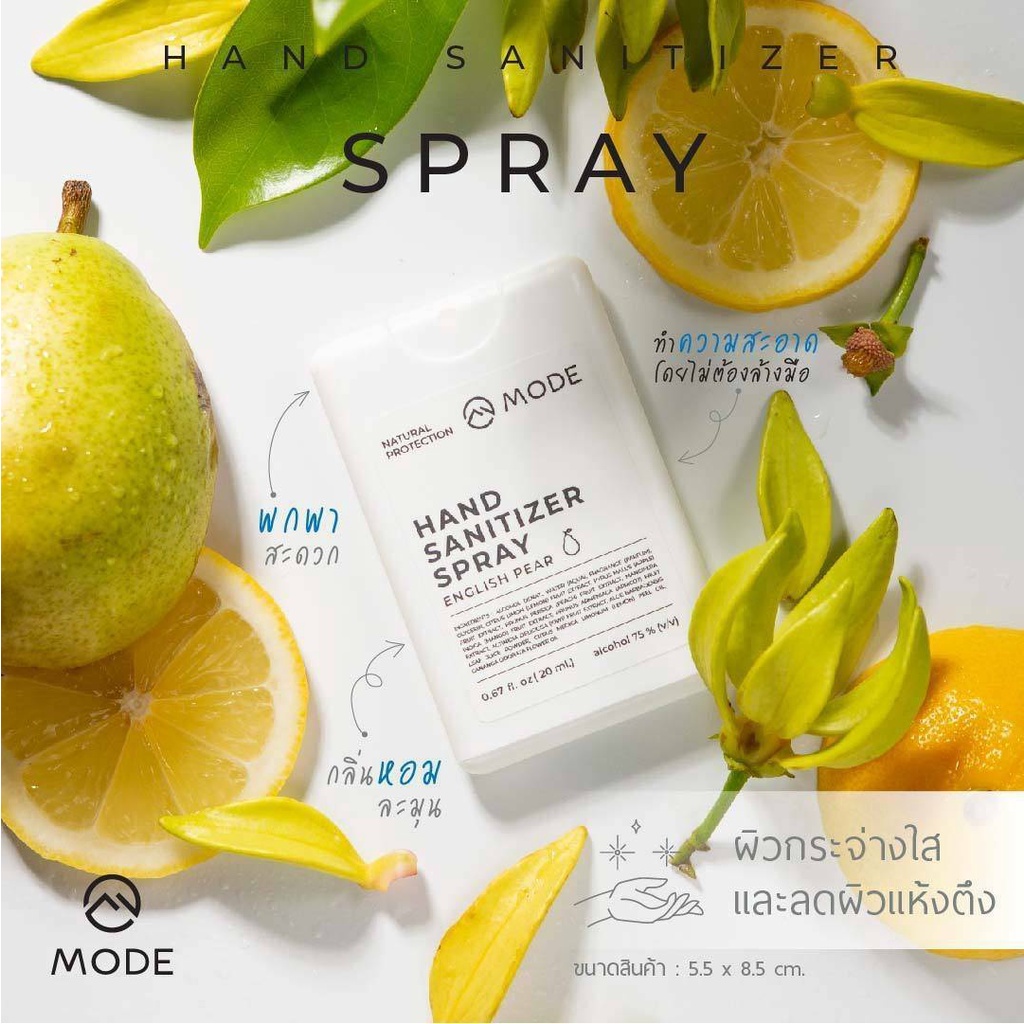 แอลกอฮอล์สเปรย์พกพา ขนาด 20 ml. Alcohol Spray Card กลิ่นหอม ให้ความชุ่ม ...