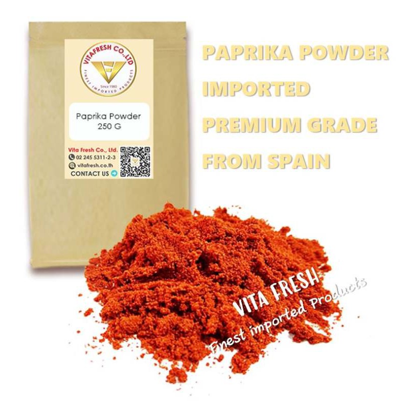 ผงปาปริก้า Paprika Powder Sweet 250Grams พริกปาปริก้าป่น ขนาด 250กรัม ...