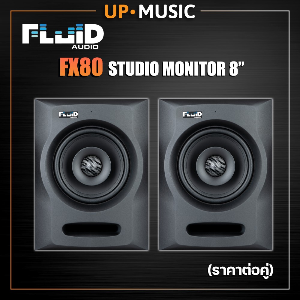 FluiD FX80 สตูดิโอมอนิเตอร์ 8" นิ้ว คุณภาพสูง | Shopee Thailand