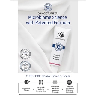 🔥แท้🔥พร้อมส่ง🔥Curecode Double Barrier Cream 80ml/CCC curecodeครีม | Shopee Thailand