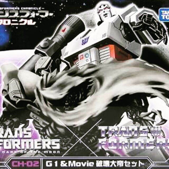 TAKARA : TRANSFORMERS 3 DOTM : CH-02 TRANSFORMERS CHRONICLE G1 + Movie ...