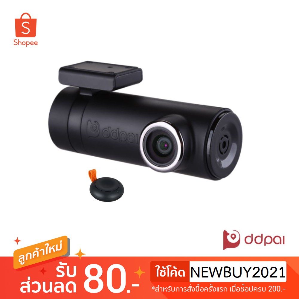 กล้องติดรถยนต์ DDPai Mini 2S | Shopee Thailand