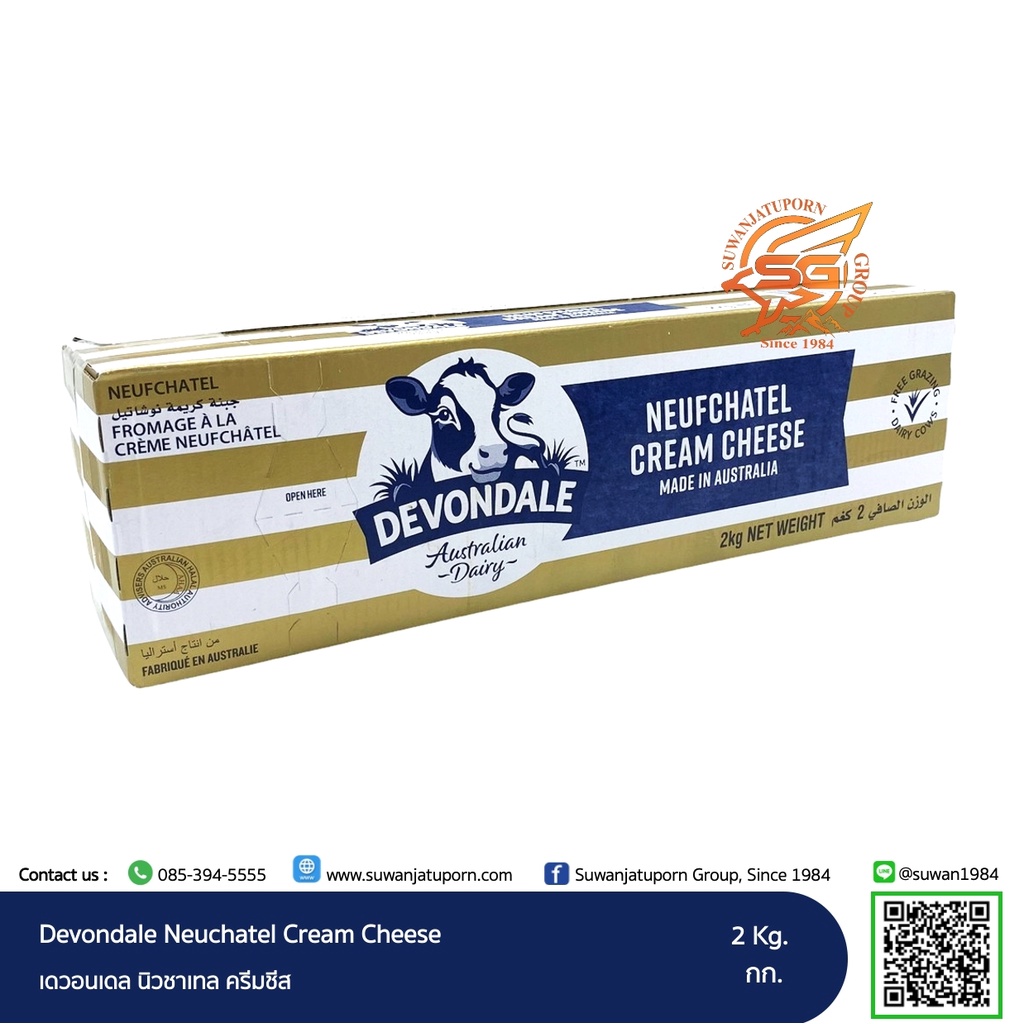 เดวอนเดล นิวชาเทล ครีมชีส (Devondale Neuchatel Cream cheese) 2 กก. ...