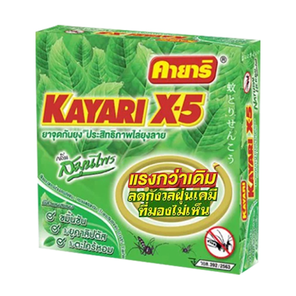 Kayari คายาริ ยาจุดกันยุง กล่องละ10ขด ของใช้ ยากันยุง DTX01 | Shopee ...
