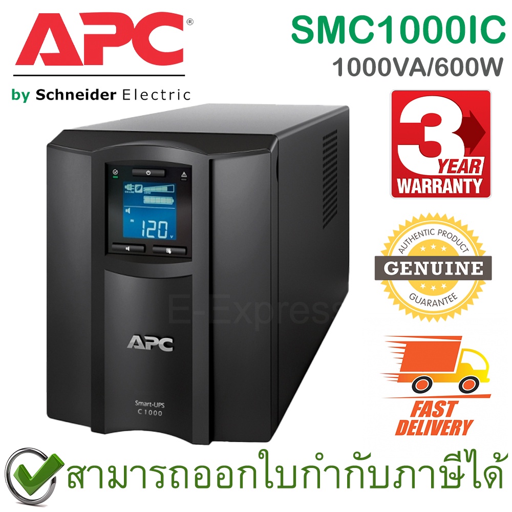 APC Smart-UPS SMC1000IC 1000VA/600W LCD 230V, Interface Port USB, Tower, with Smart Connect ของ ...