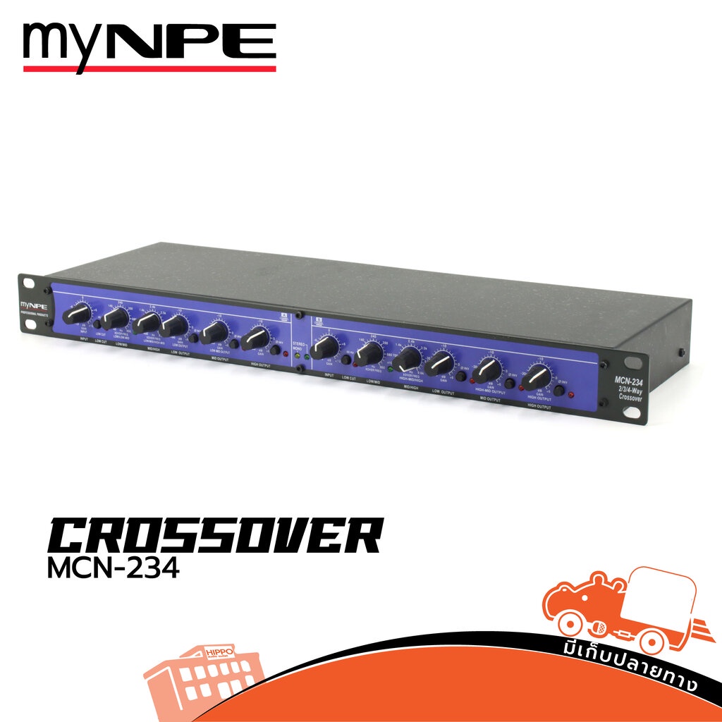 ครอส MY NPE รุ่น MCN 234 ครอส Crossover 3 Way ครอส my npe ครอสโอเวอร์ ขนาด 1 U (ใบกำกับภาษีทัก ...