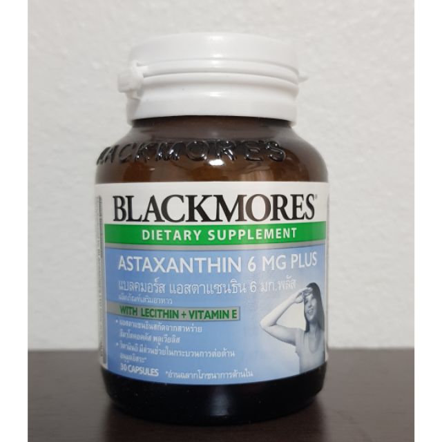 Blackmores Astaxanthin 6 mg. Plus 30's Exp : 10/20 | Shopee Thailand
