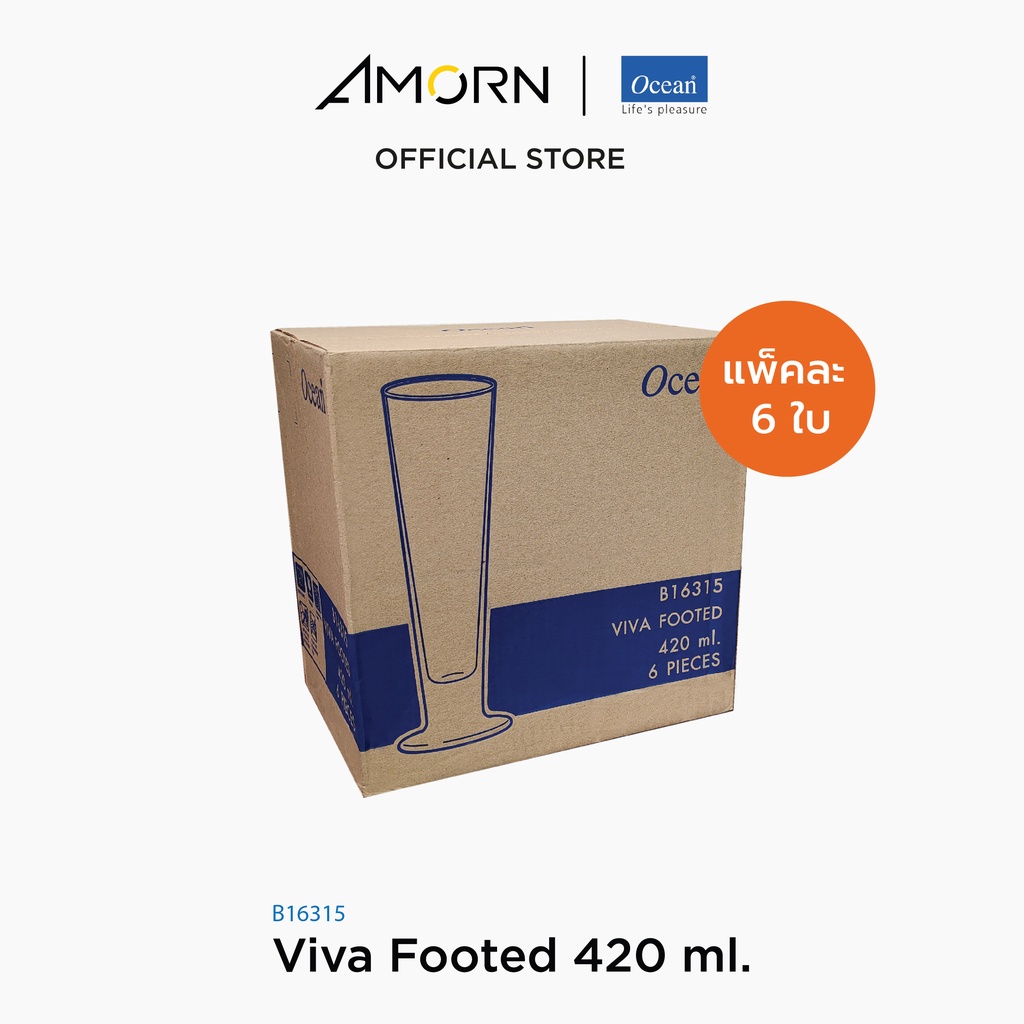 AMORN - (Ocean) B16315 Viva Footed 14 3/4oz. (420ml.) [1กล่อง (6ใบ)] แก้ววีว่า แก้วโอเชี่ยน ...