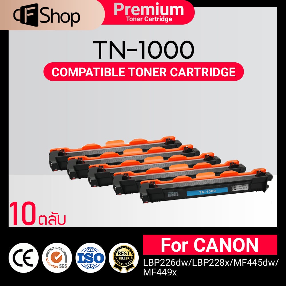 CFSUPPLY หมึกเทียบเท่า TN-1000/TN1000/T1000 (แพ็ค 10 ตลับ)Toner For ...