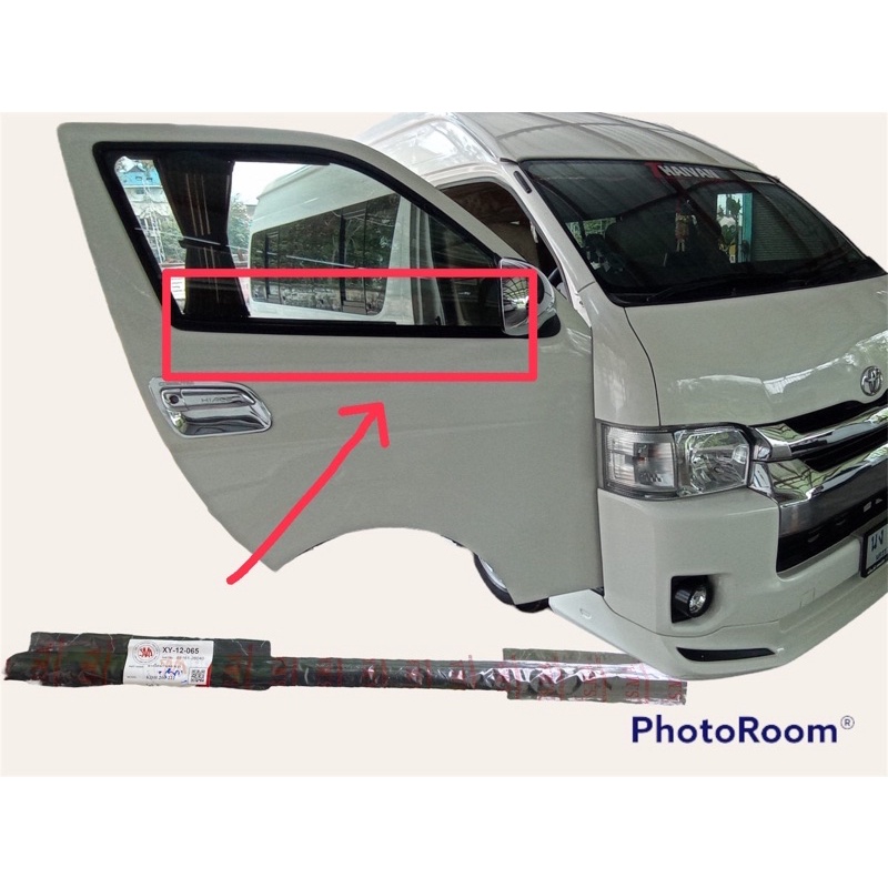 ยางรีดน้ำกระจกTOYOTA COMMUTER KDH220-221 | Shopee Thailand