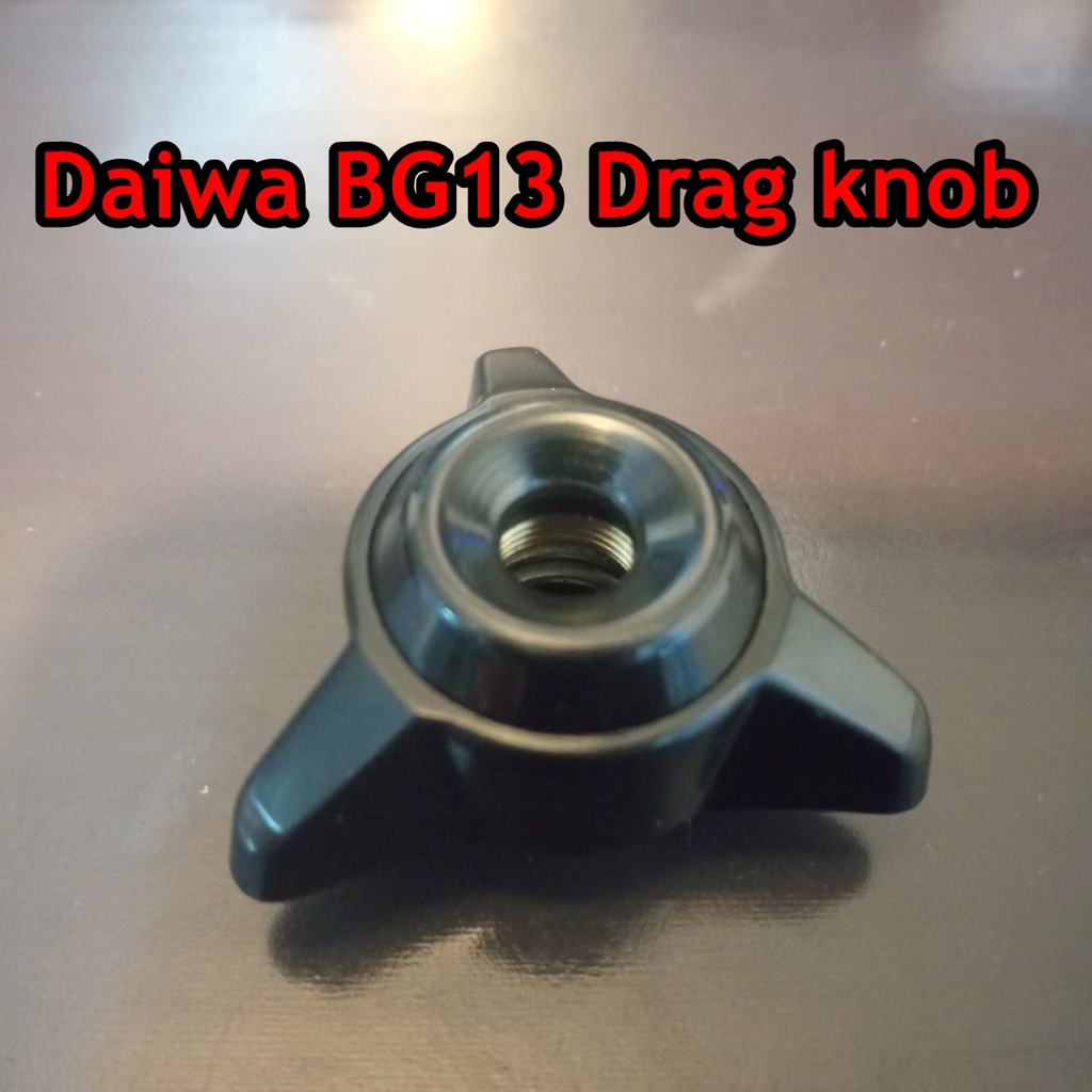 อะไหล่ DAIWA ฝาปรับเบรค DAIWA BG ของใหม่ ของแท้ | Shopee Thailand