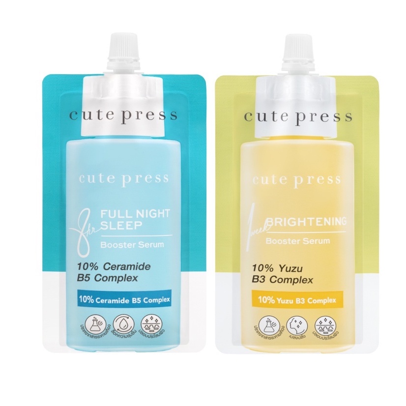 CUTE PRESSเซรั่ม BOOSTER 8 ml | Shopee Thailand