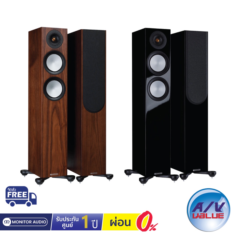 Monitor Audio Silver 200 7G - Floorstanding Speakers ** ผ่อน 0% ...