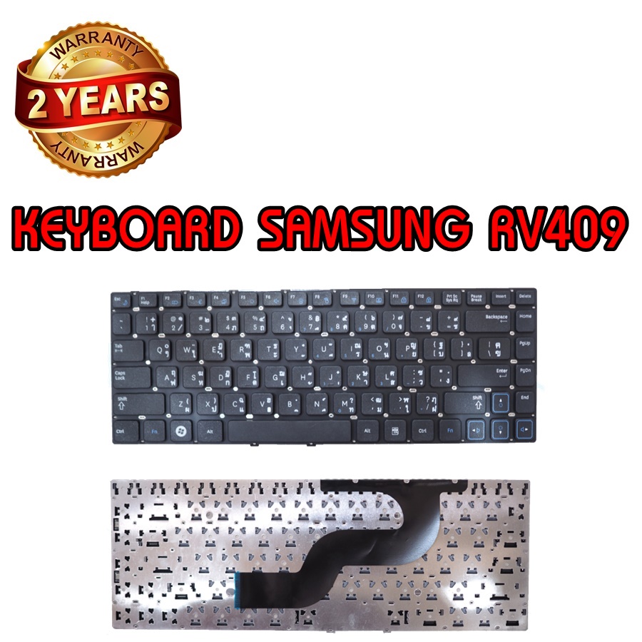 รับประกัน 2 ปี KEYBOARD SAMSUNG RV409 คีย์บอร์ด ซัมซุง RC408 RV411 ...