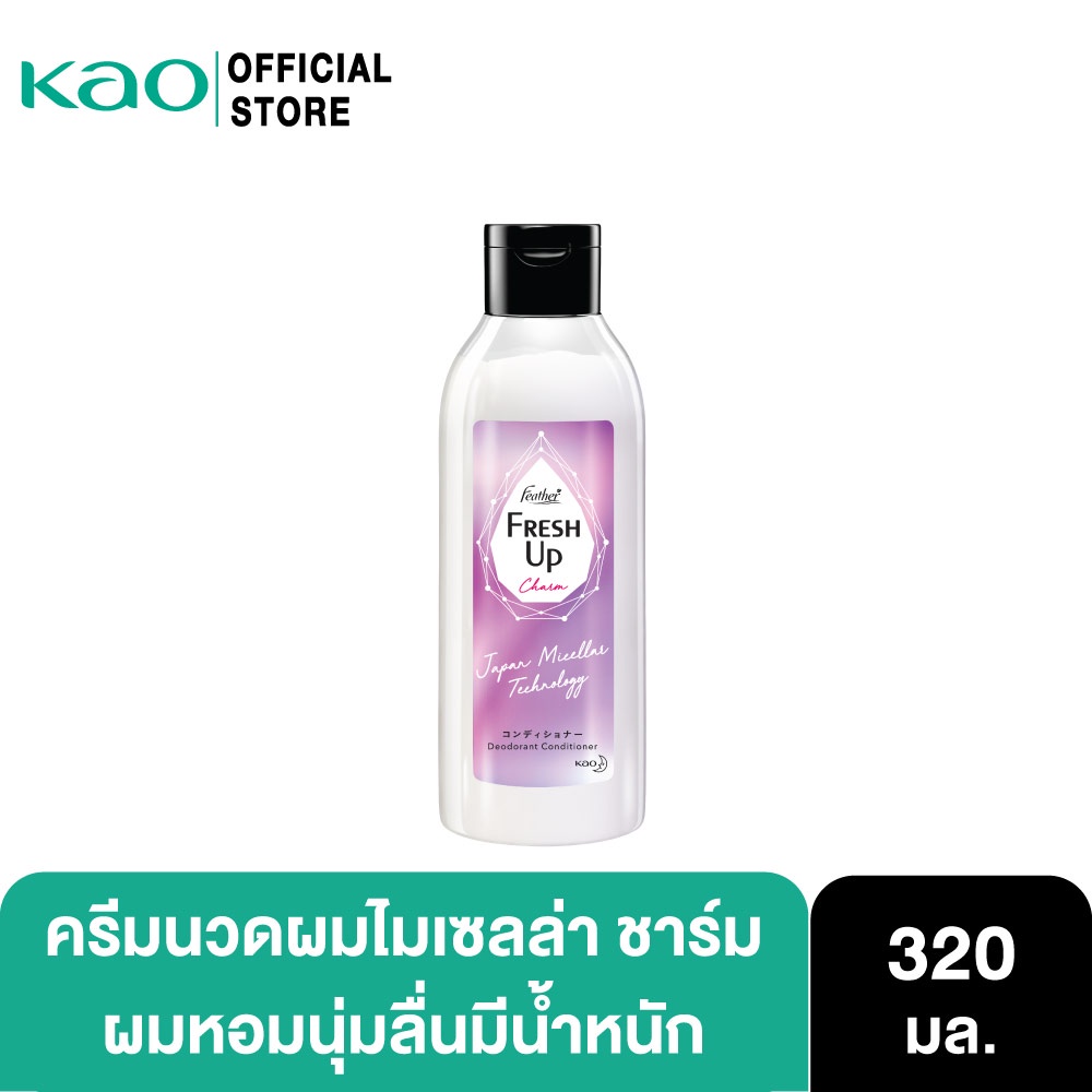 Feather Fresh up Charm Conditioner 320 ml แฟซ่า เฟรชอัพ ชาร์ม คอนดิชัน ...
