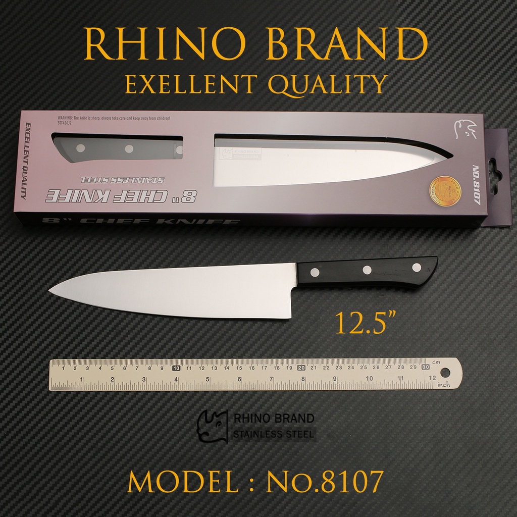 มีดทำครัว PREMIUM - RHINO BRAND - No.5107 / No.8107 | Shopee Thailand